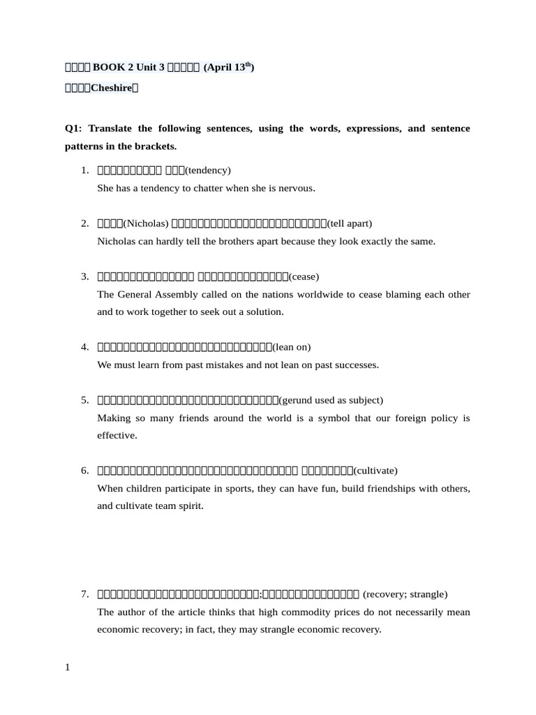 综合英语BOOK 2 Unit 3 第二次作业 | PDF