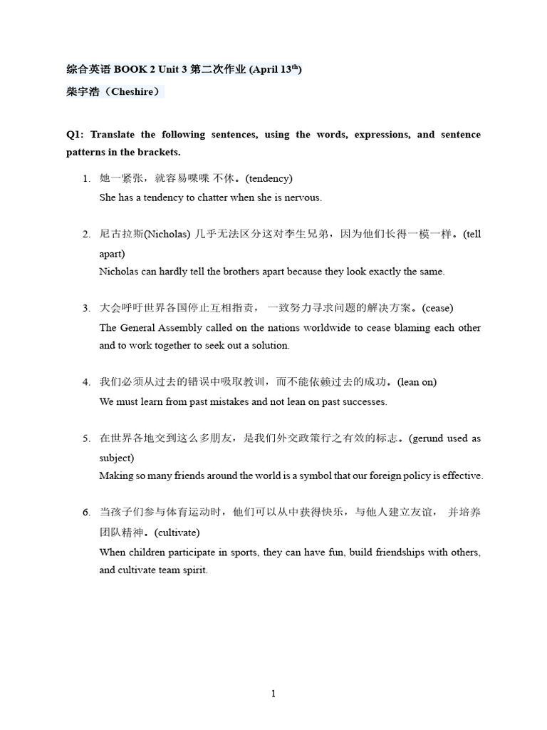 English Assignment Unit 3 Corrections | PDF