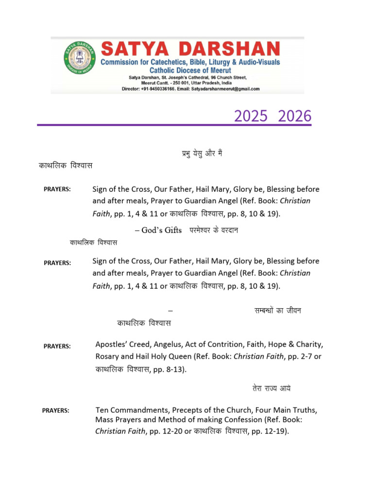 Catechism Syllabus 2025-26 | PDF