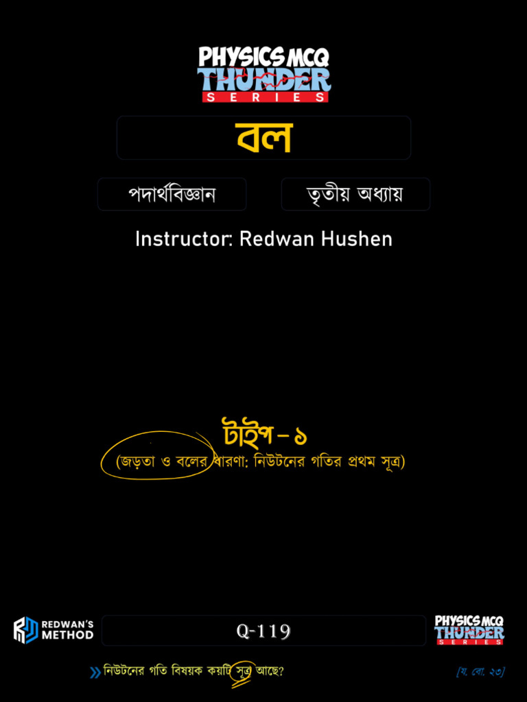 Phy ch 3 mcq slide | PDF