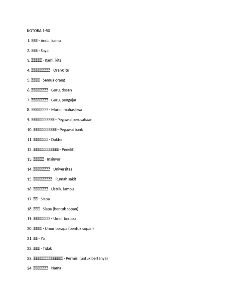 Kotoba 1-50 | PDF