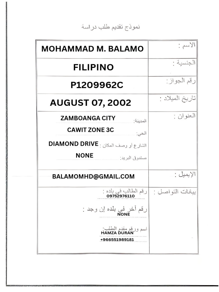 Mohammad Balamo | PDF
