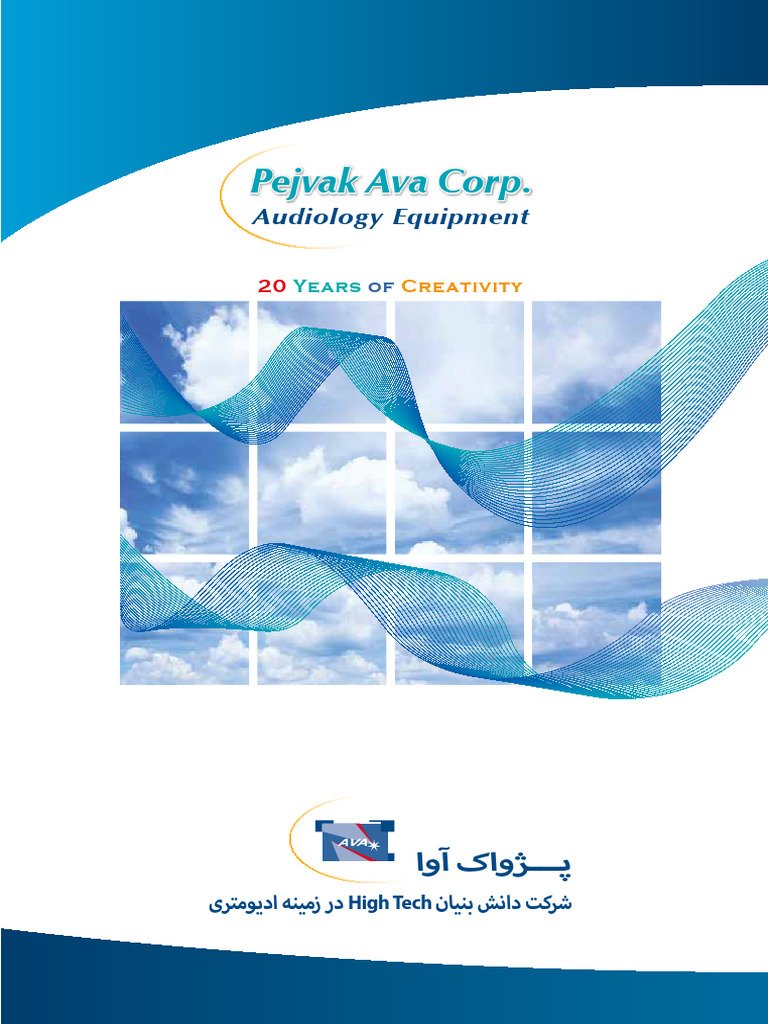 Digital Catalog | PDF