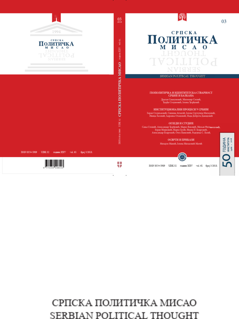 Casopis SPM 03 | PDF