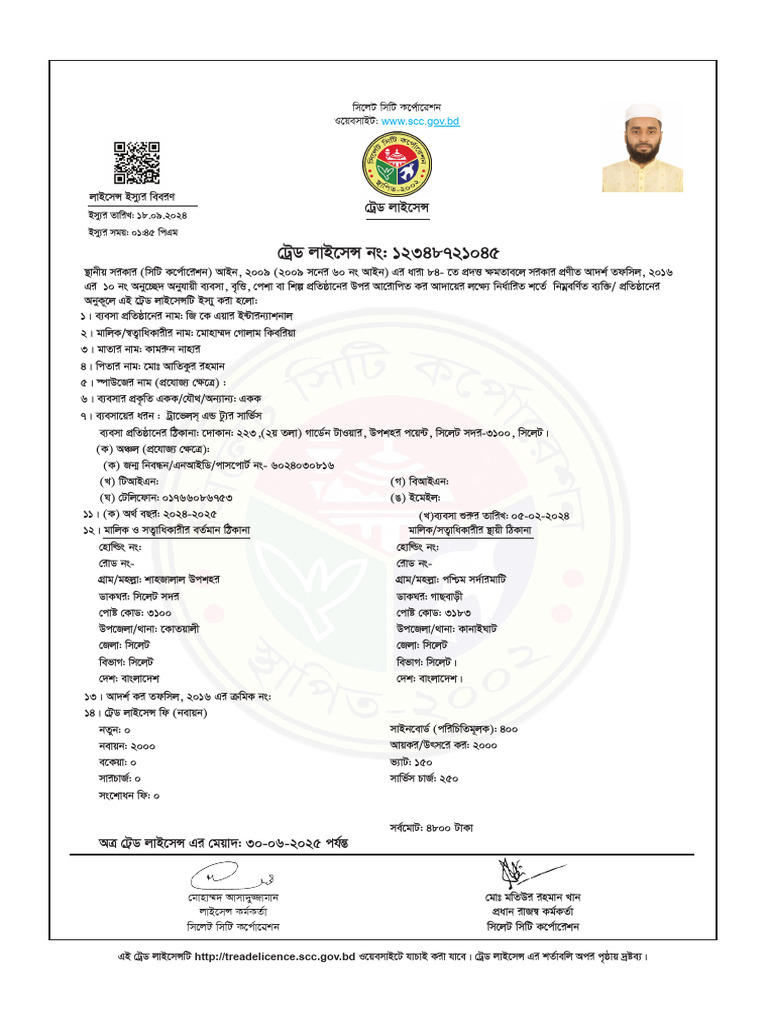 TRED BNG 25.gk | PDF