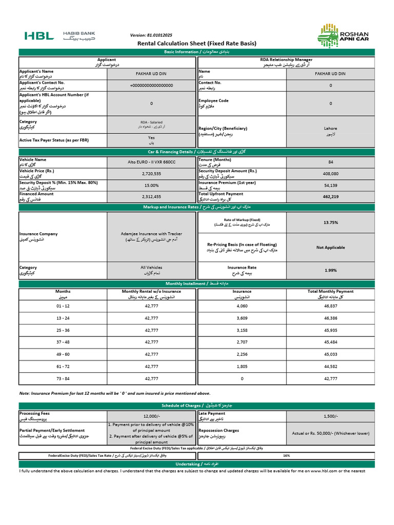 Rental Calculation Sheet (Fixed Rate Basis) : Basic Information | PDF