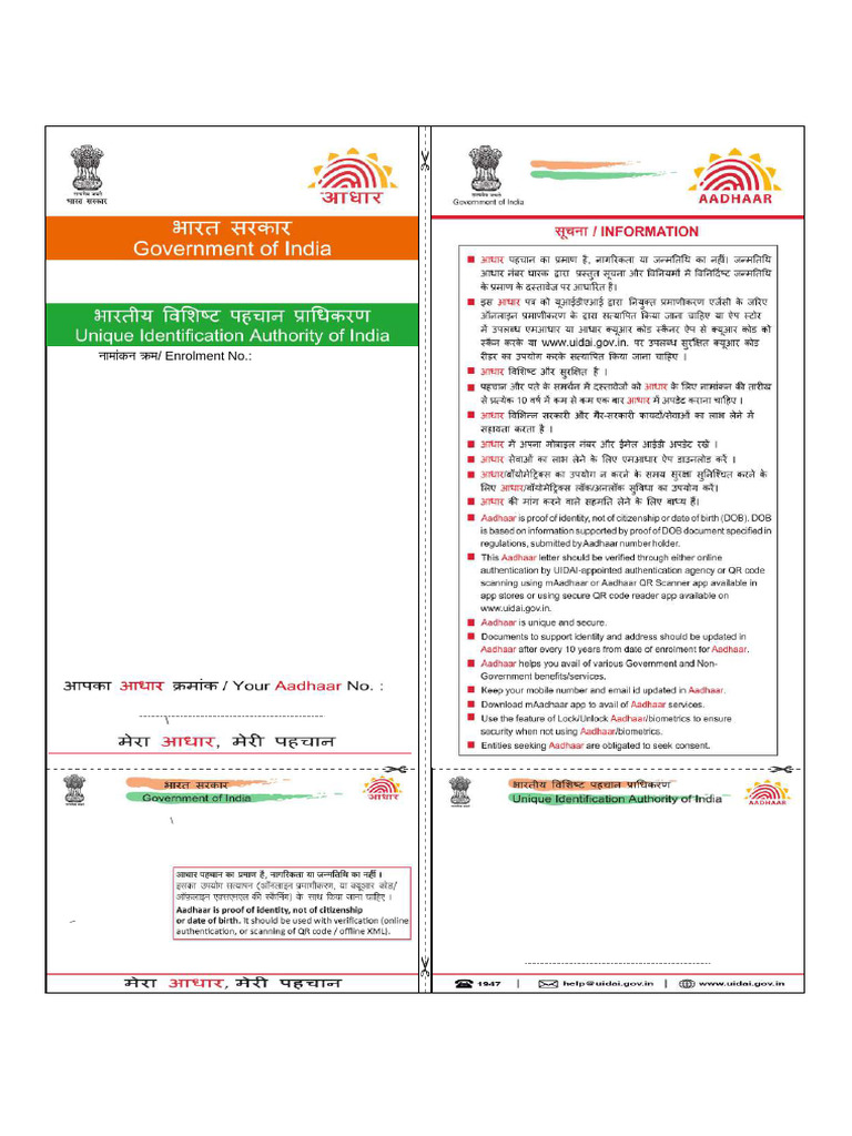 Aadhaar Card | PDF