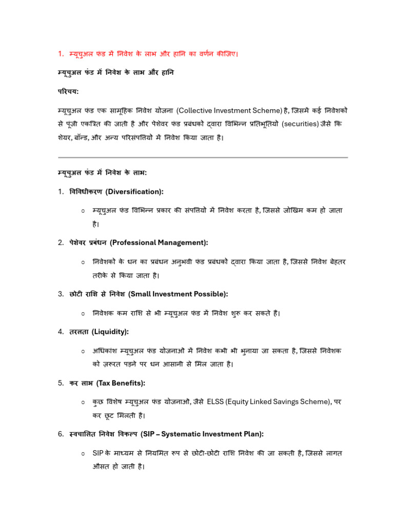 Bcom Practicle File Anskeyss | PDF
