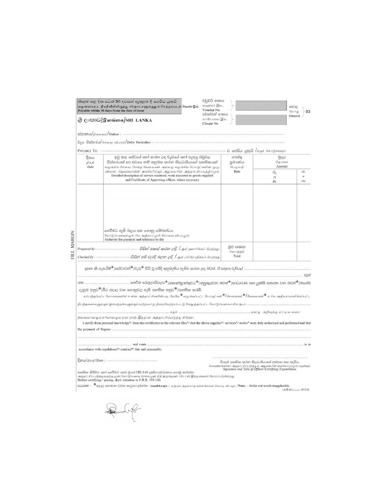 AMS - Dashboard - A | PDF