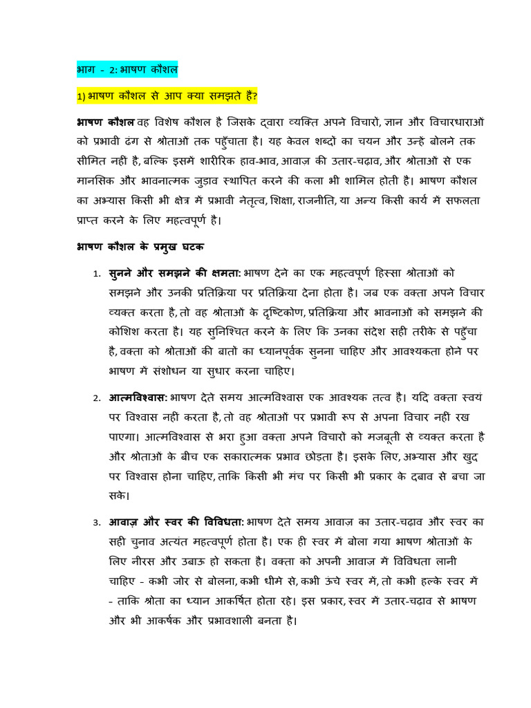 Hindi Imp Ans Part 2 - BHOOMI | PDF