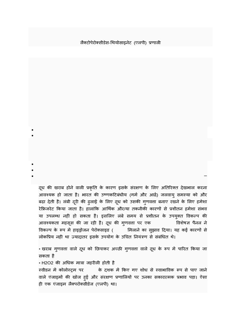 LP System PDF | PDF