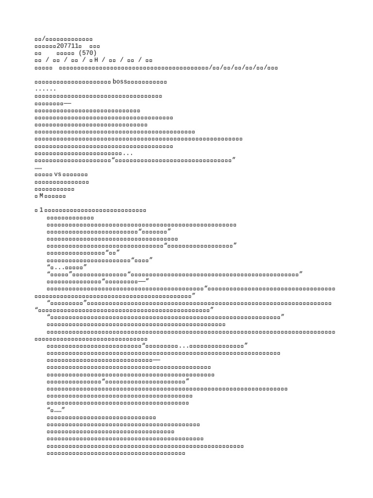(完结) 《穿书后凌辱反派调教主角》作者：苍君夏（np） | PDF