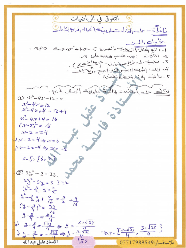 152 172 | PDF