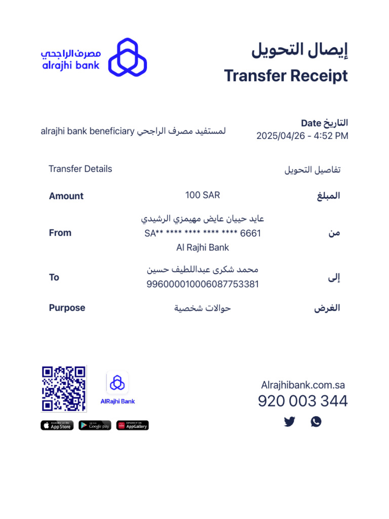 Transaction Receipt 120 | PDF