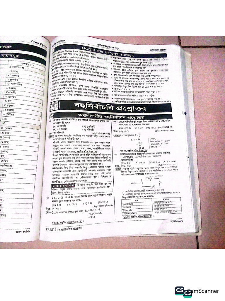 DOC-20250427-WA0004. | PDF