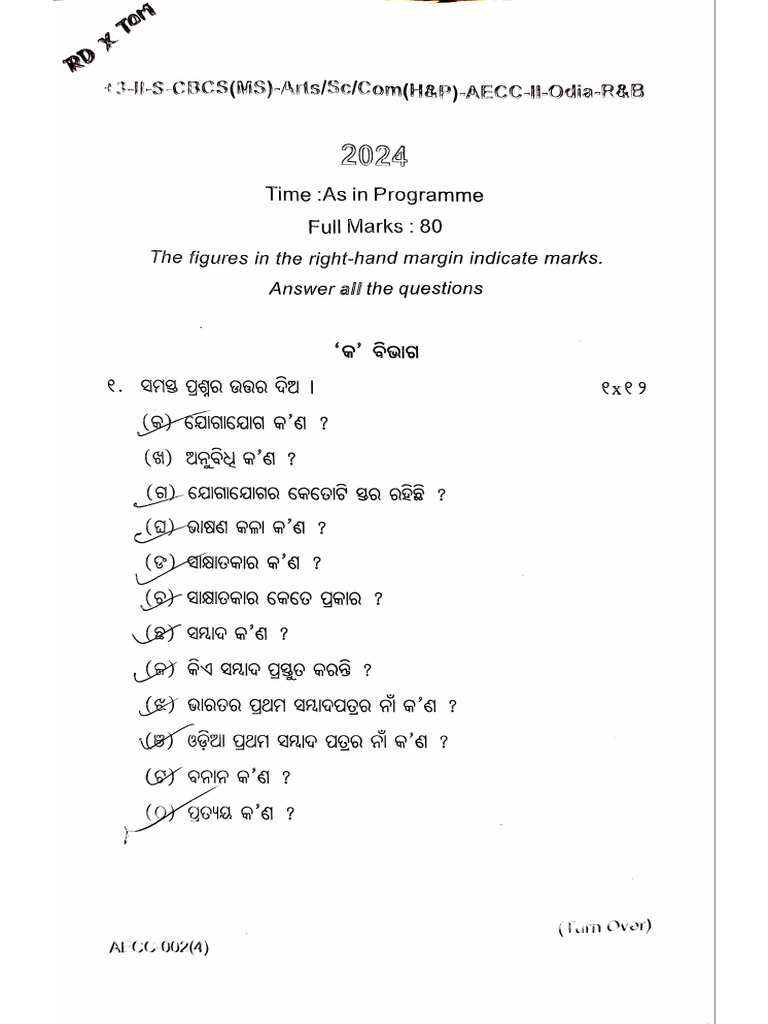 AECC -2 UTKAL UNIVERSITY | PDF