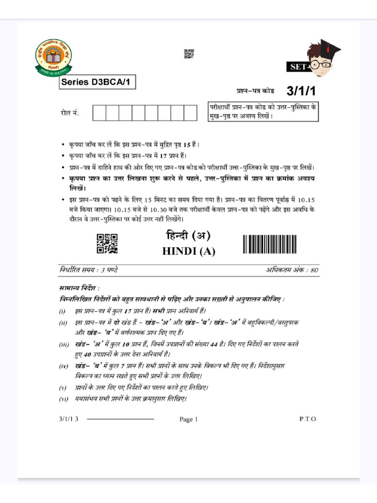 11zon JPEG-to PDF | PDF