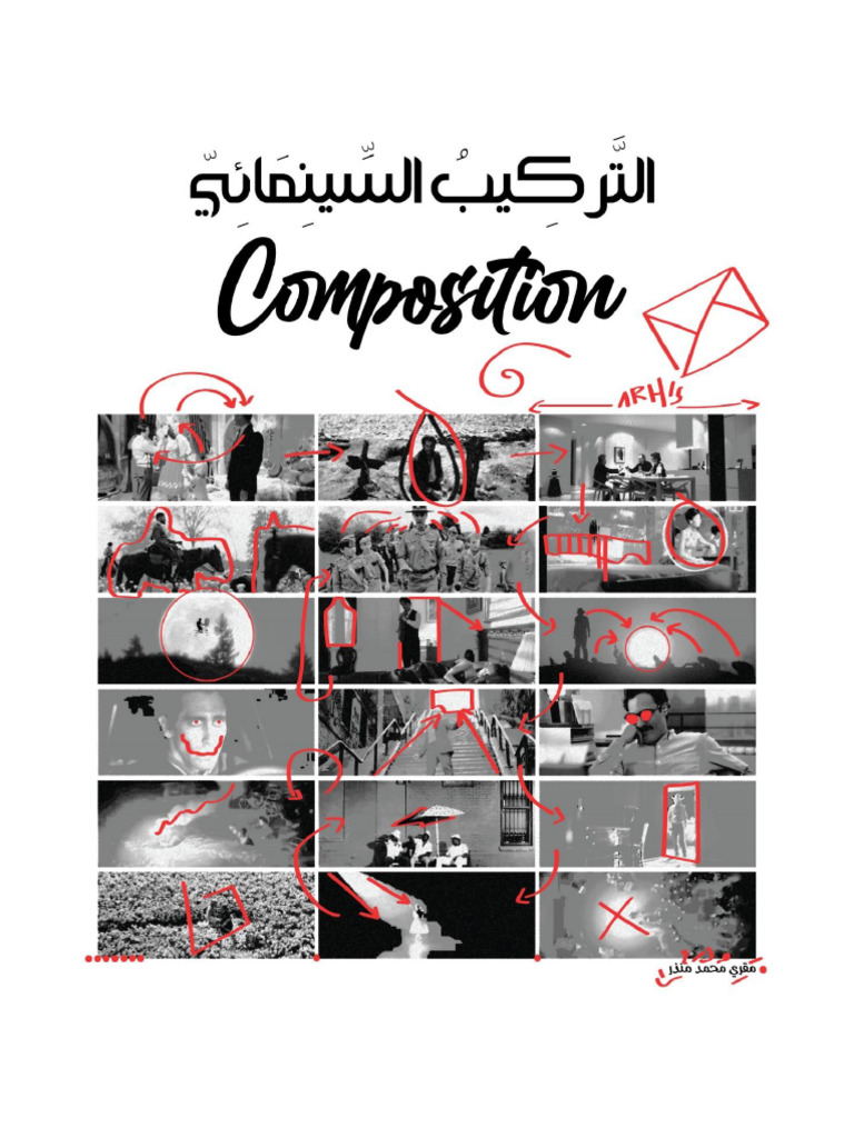 Cinematic Composition | PDF