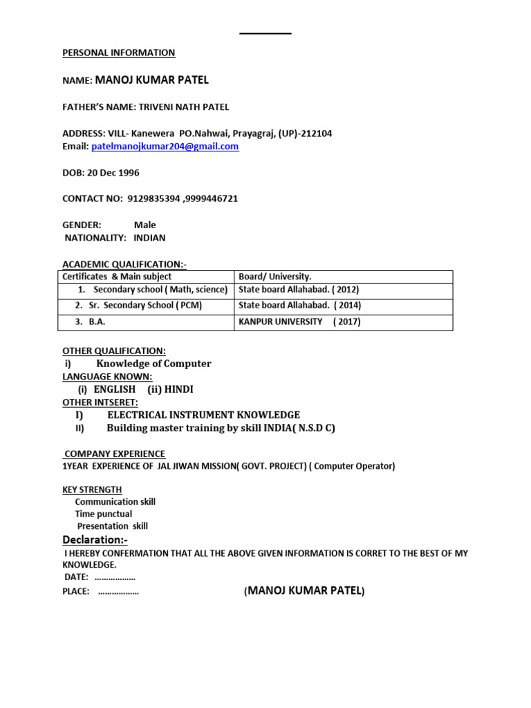 Manoj Resume | PDF