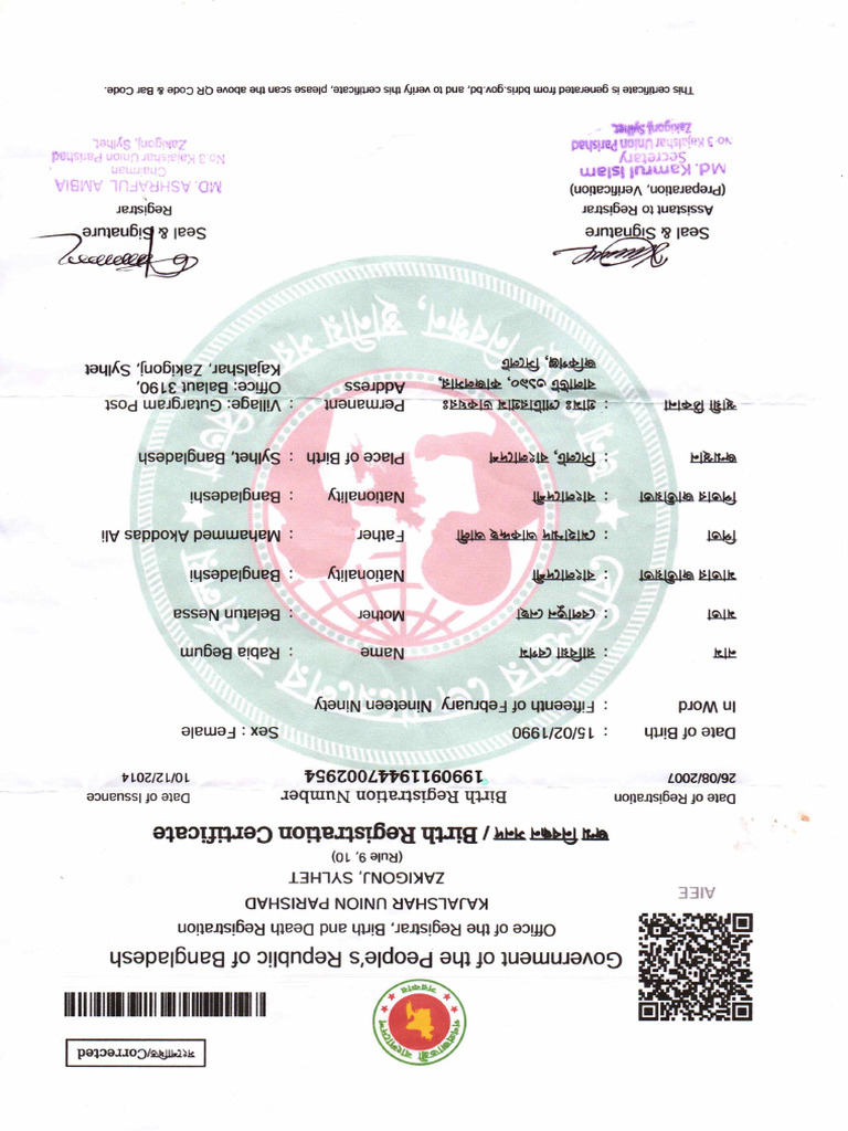 Spouse Birth Certificate | PDF