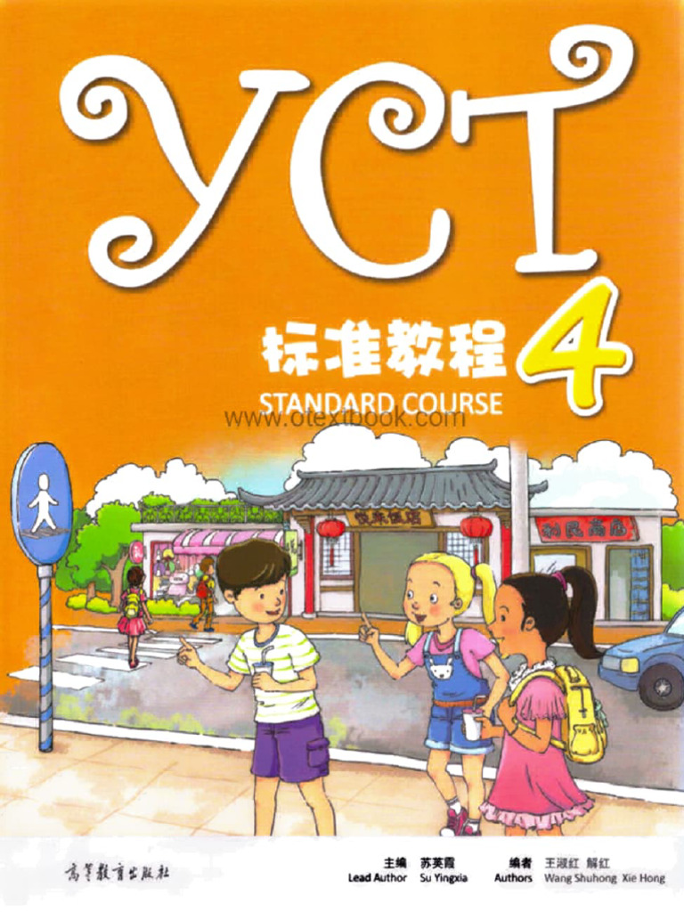 YCT Text Book 4 | PDF