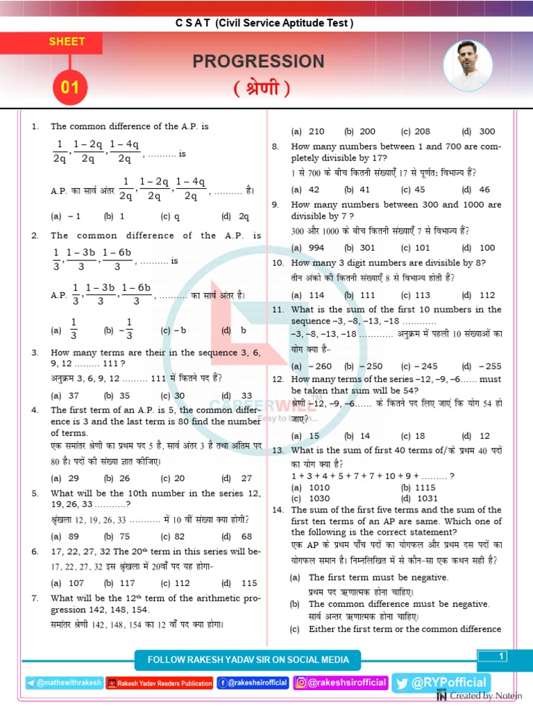 Progression Sheet-01 491240 Crwill | PDF | Number Theory | Discrete Mathematics