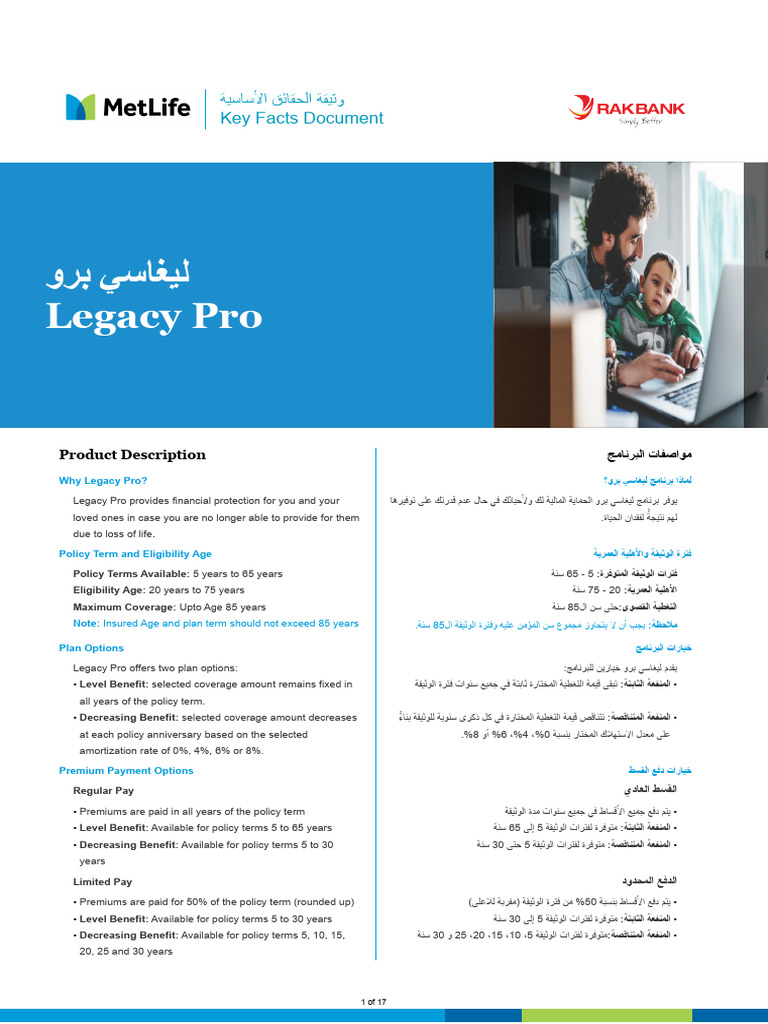 Legacy Pro | PDF