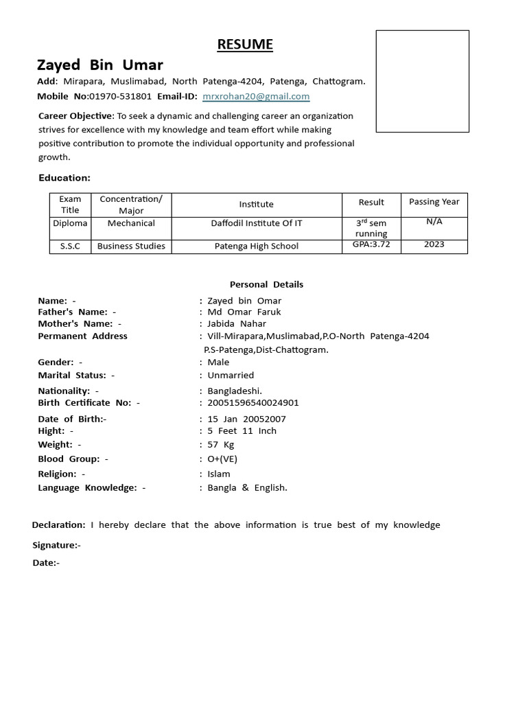 Zayed Bin Umar: Resume | PDF