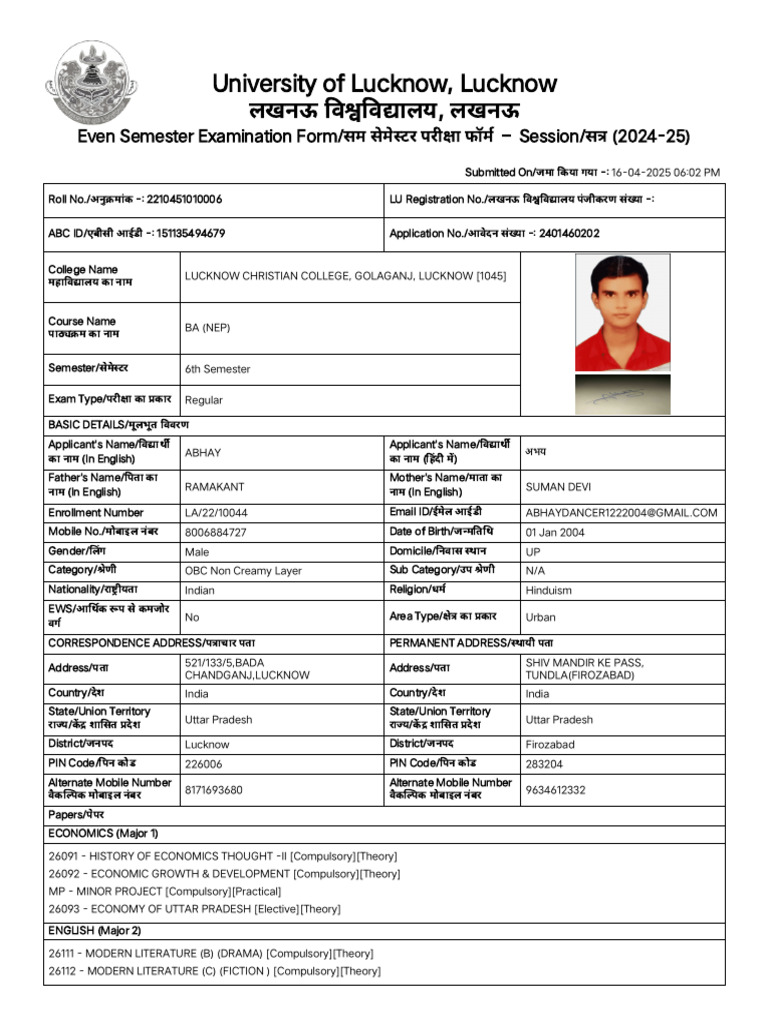 sem 6 exam form | PDF