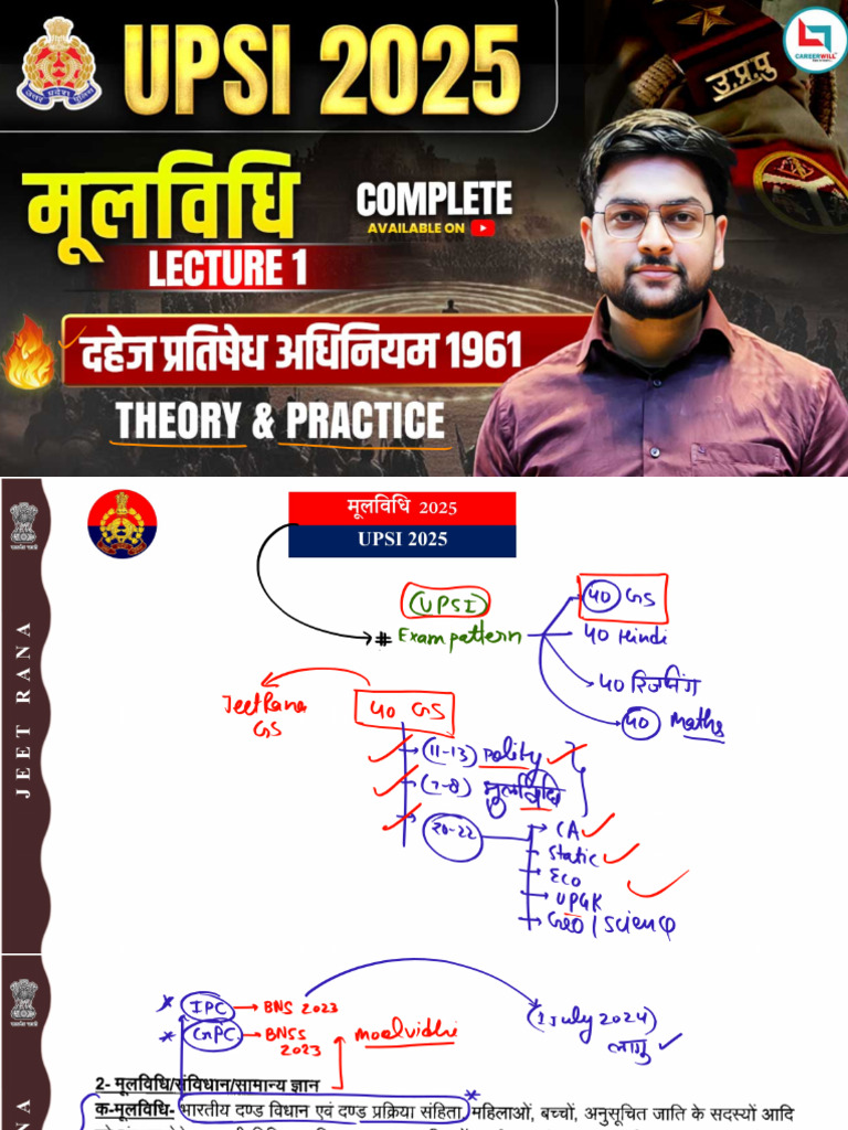 Jeet Rana Sir Class 1 Mulbidhi | PDF