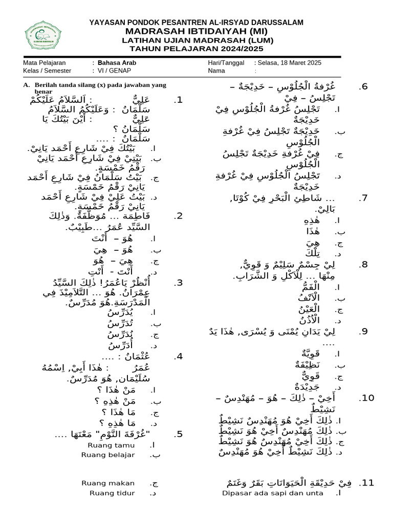 LUM BA 6 MI 2024 Semester 2 | PDF