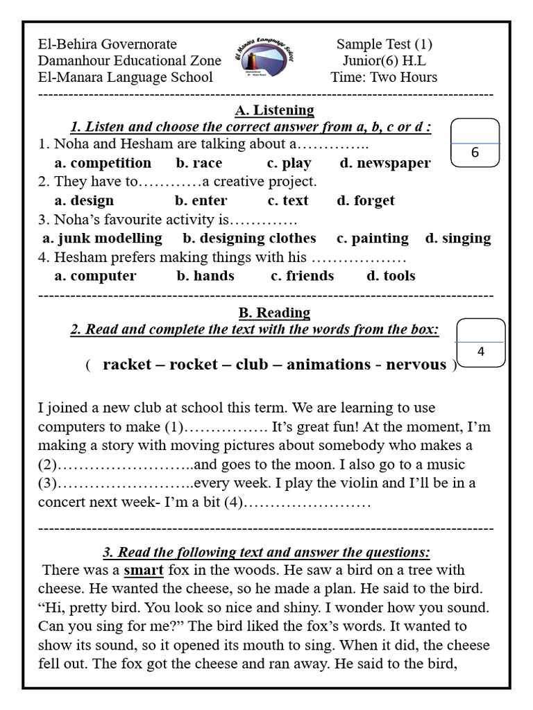 Sample Test Connect Plus 6 | PDF
