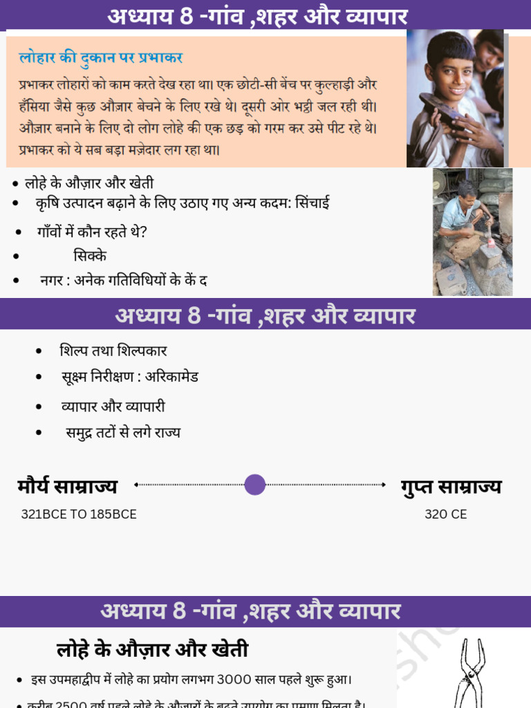 Chapter 8 Class 6 History | PDF