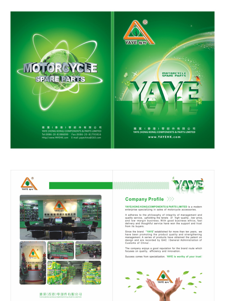 YAYE Catalogue | PDF