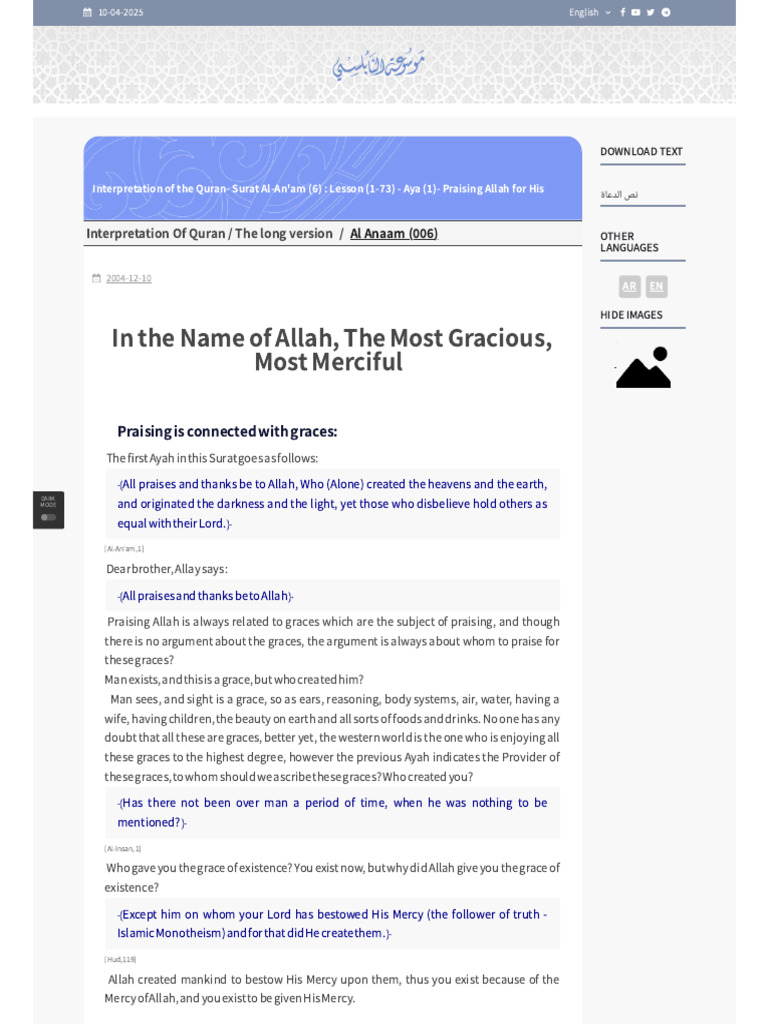 Praising Allah for His Graces | PDF | God In Islam | Tawhid