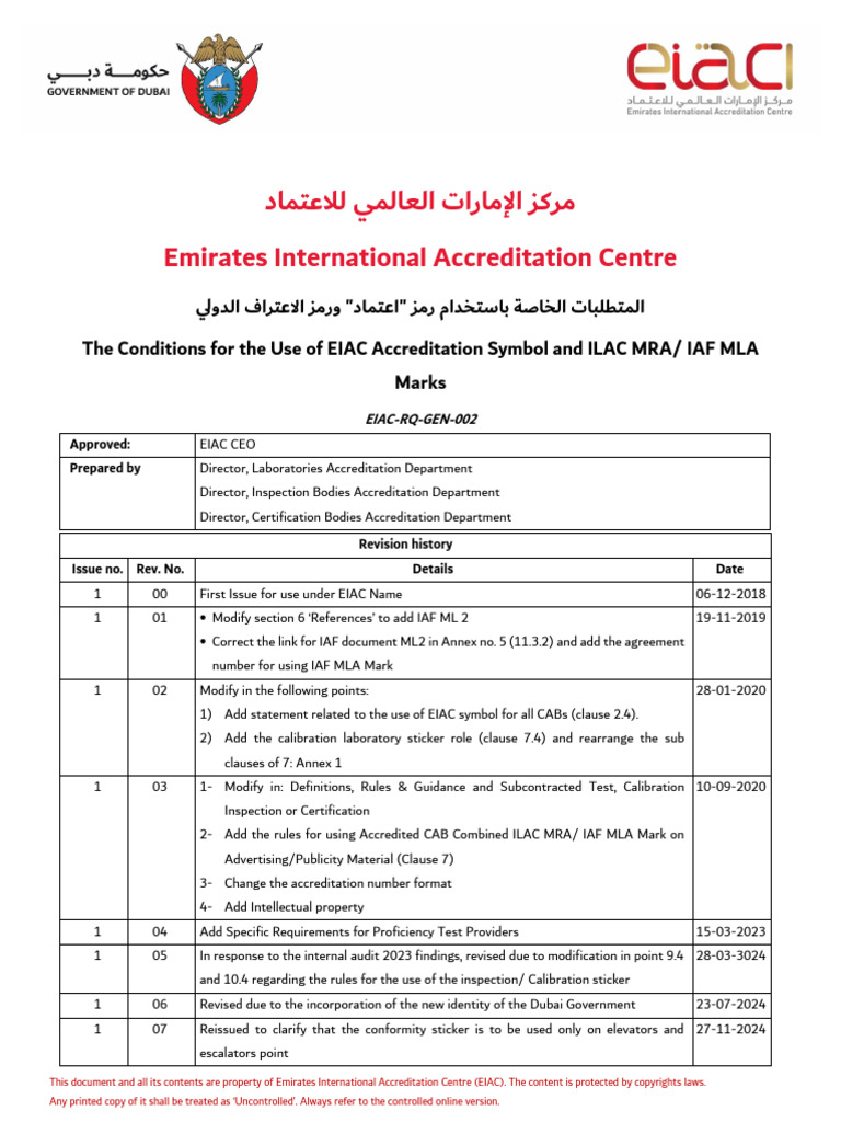 Eiac-Rq-Gen-002 Rev 7 Eiac Accreditation Symbol and Ilac | PDF