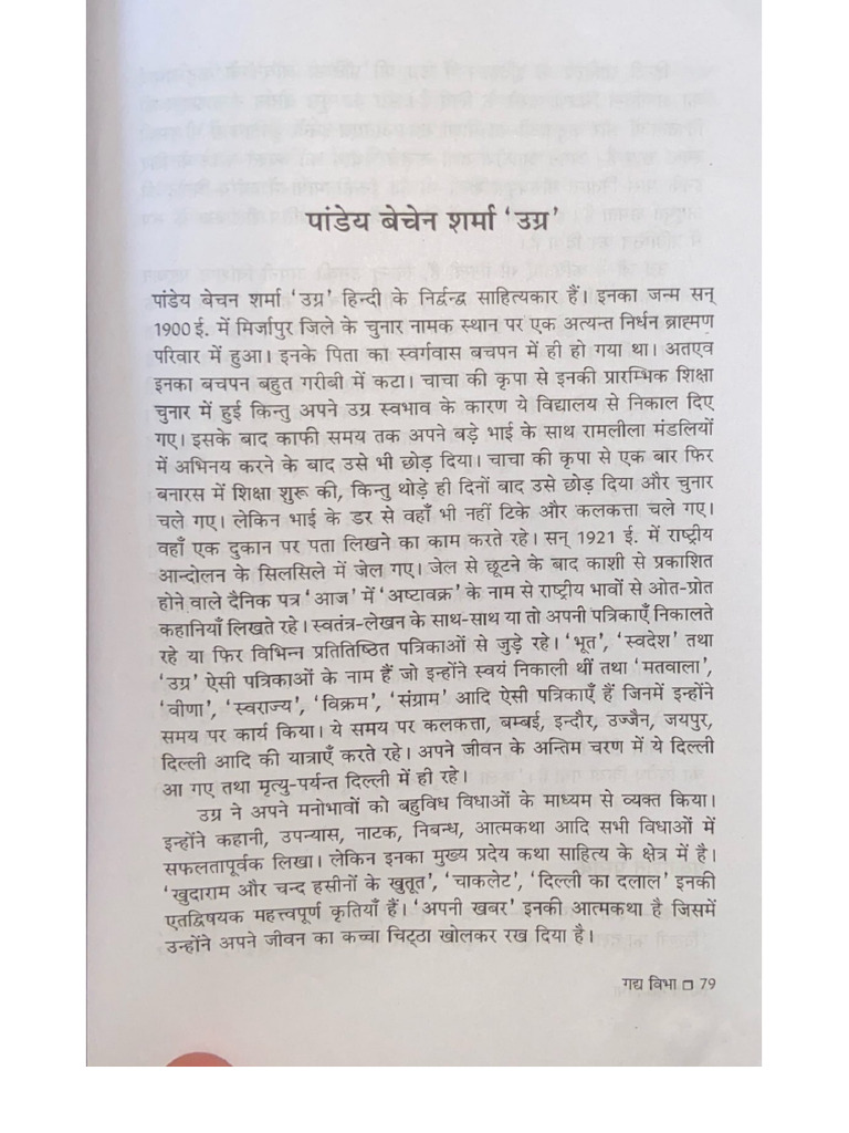 Document Scanning Overview | PDF