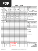 JISK6772 - 1994 ビニルレザークロス | PDF