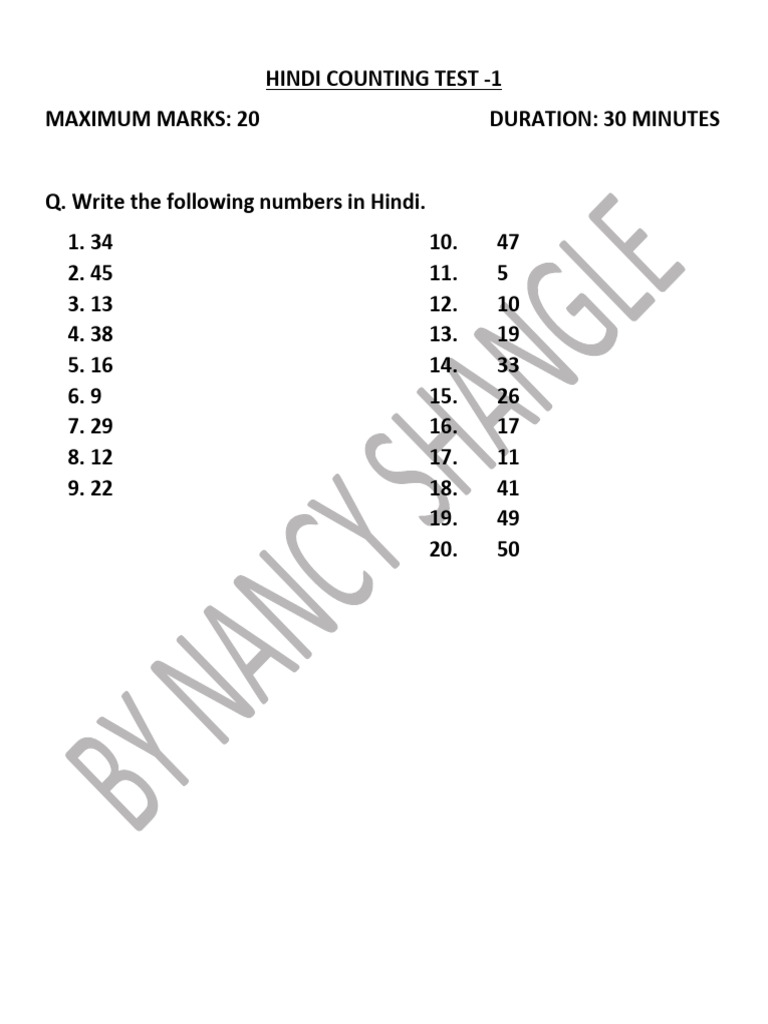 Counting Test | PDF