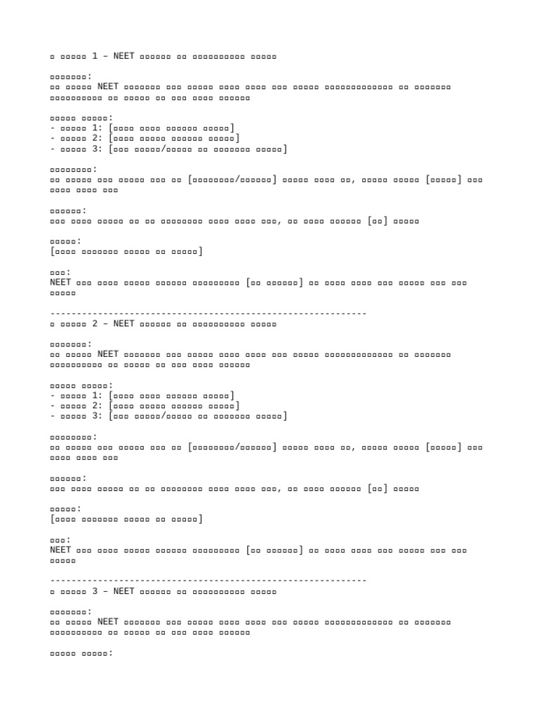 NEET Physics Formula Handbook FULLTEXT 1 To 148 | PDF