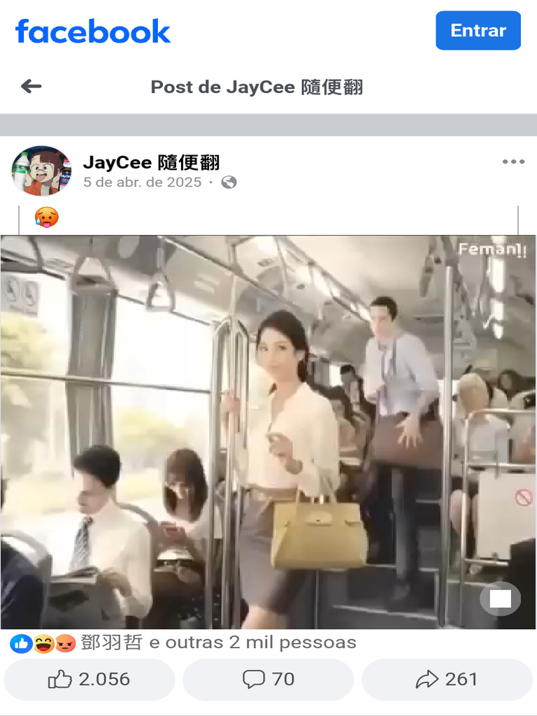 Zaga Kenny - Alan Chang這樣搭訕太害羞了吧 Facebook | PDF