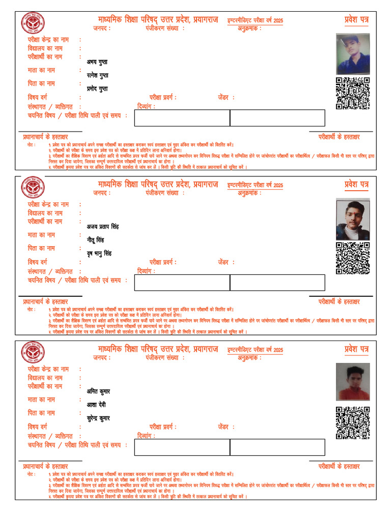 271172_AdmitCard_IN | PDF