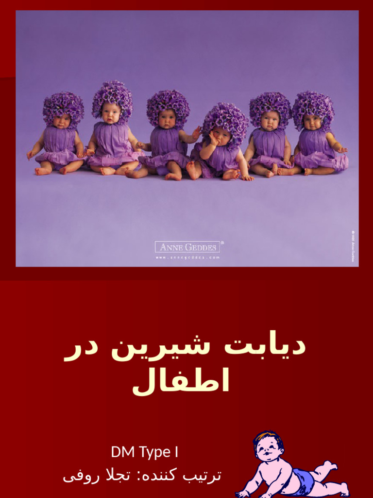 Diabetes Mellitus in Children by Tajalla Raufi | PDF