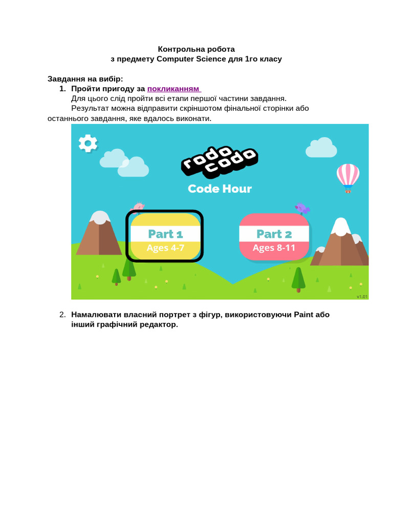 Computer Science 1 KL 2 Sem | PDF