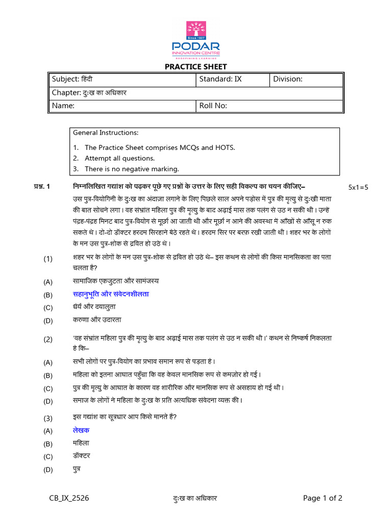 1745218500528.AS - PS - CB - IX - Hindi - Dukh Ka Adhikar | PDF