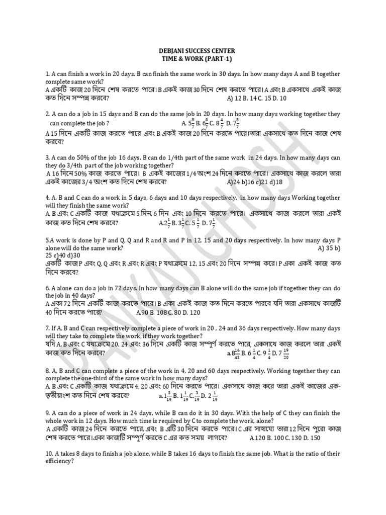 Time and Work Translator All | PDF