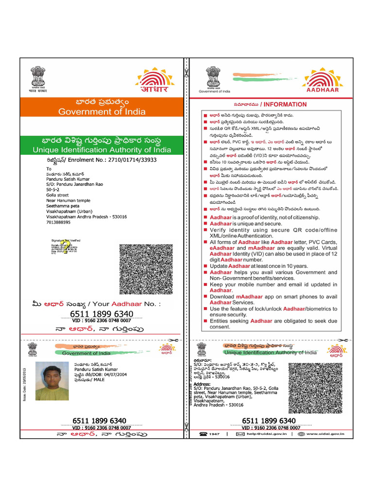 Aadhar Satish | PDF