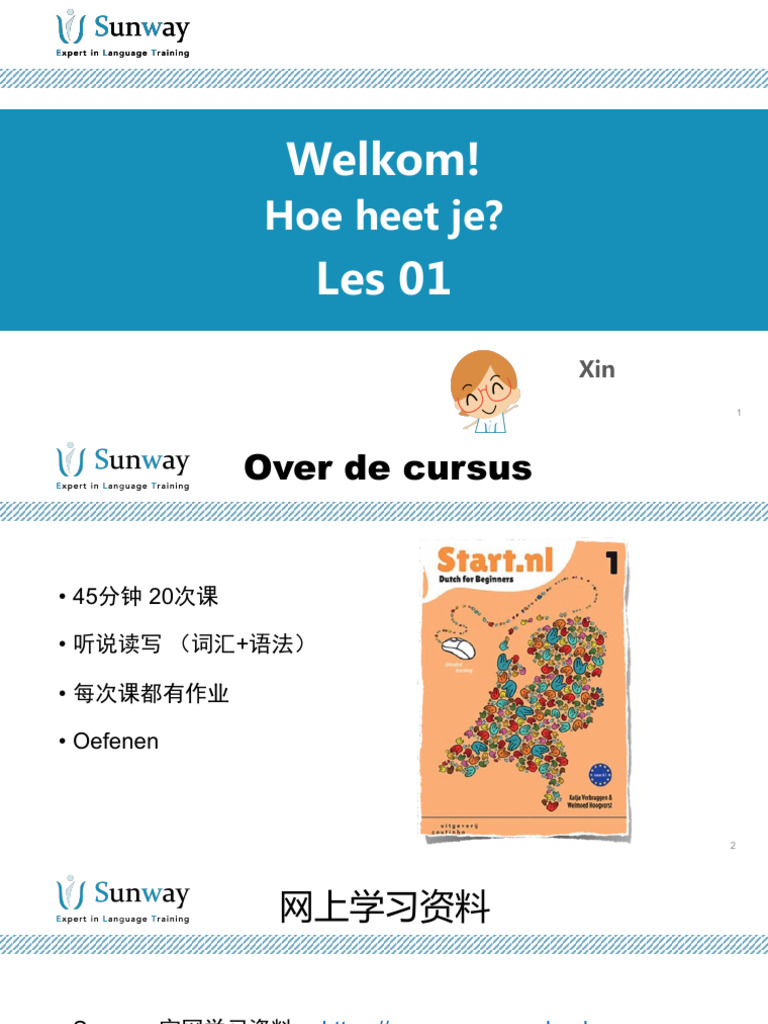 Welkom! Les 01: Hoe Heet Je? | PDF