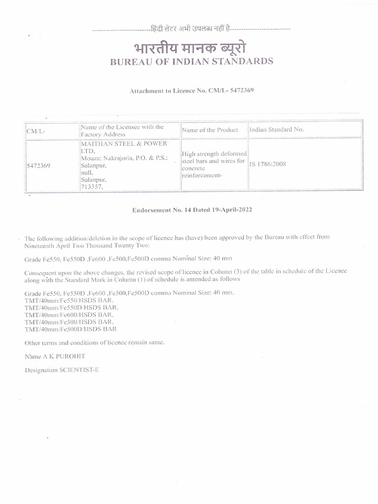 Bis Licnc No CML-5472369 | PDF