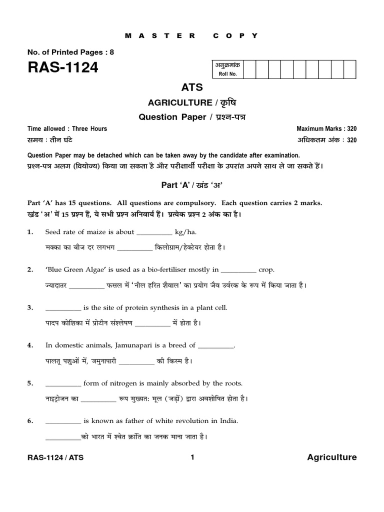 Agriculture Exam Question Paper RAS-1124 | PDF | Cell (Biology ...